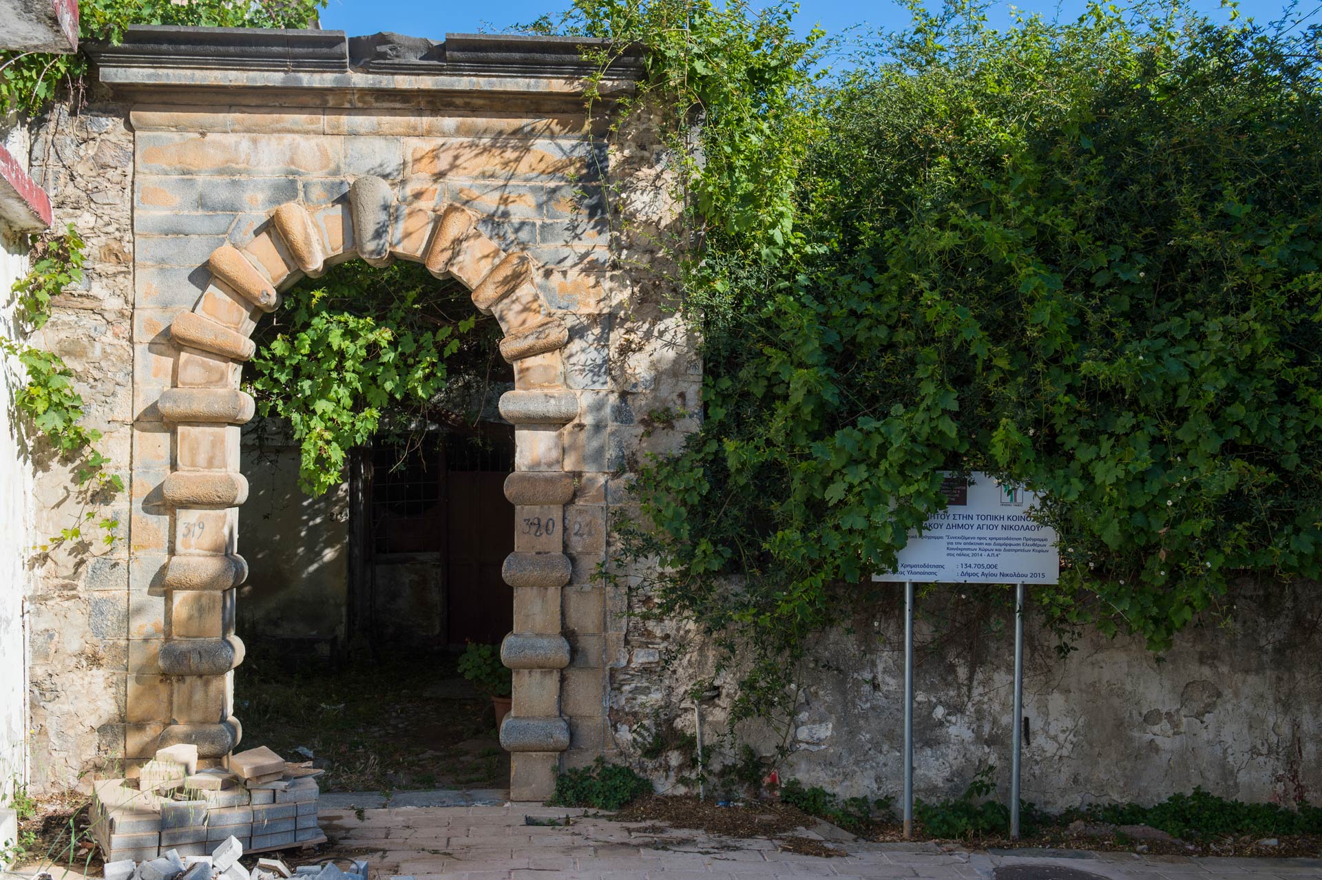 Romana Portela – Agios Nikolaos Crete