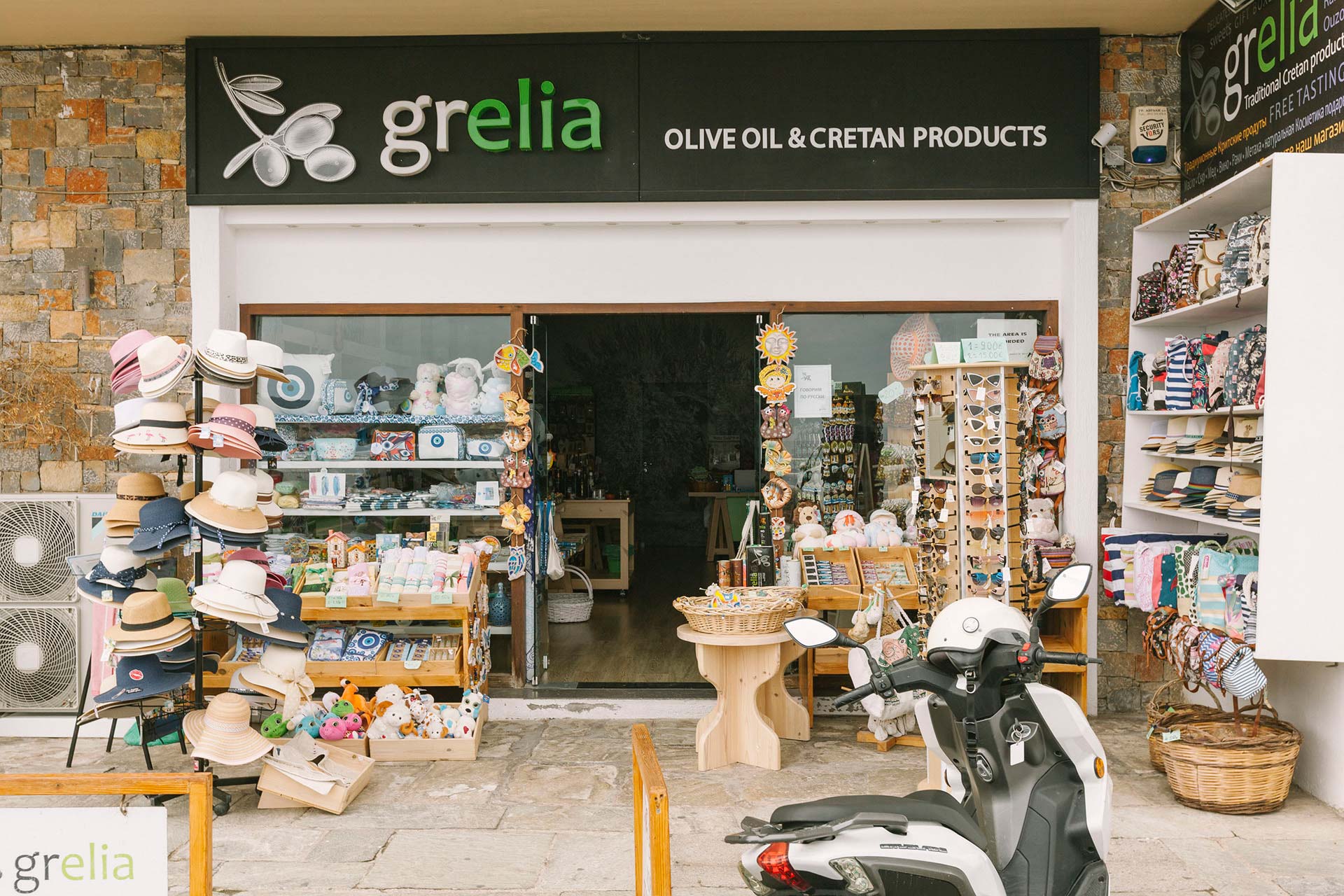 Grelia – Agios Nikolaos Crete